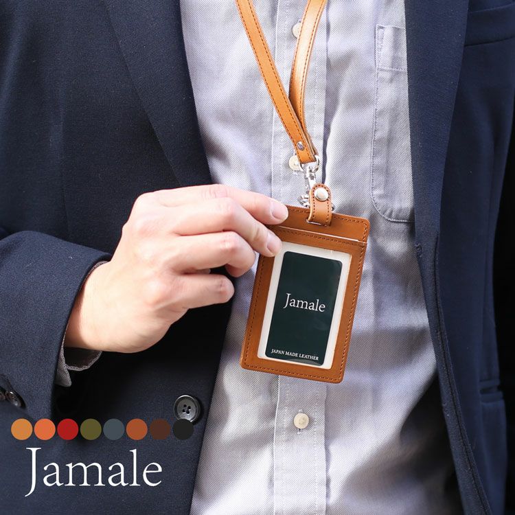 メンズ-本革-カード入れ｜本革カード入れなら三京商会 本店