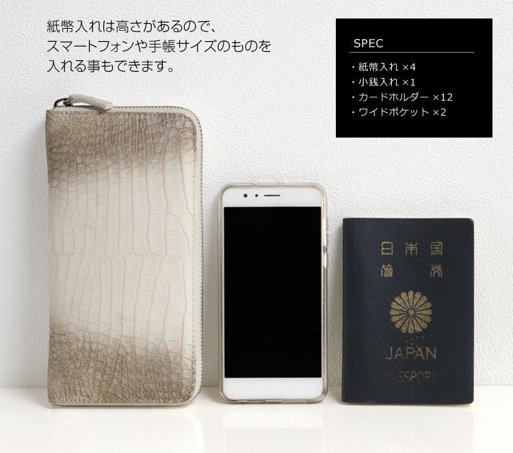 ヒマラヤ クロコダイル ラウンドファスナー メンズ 長財布 背面