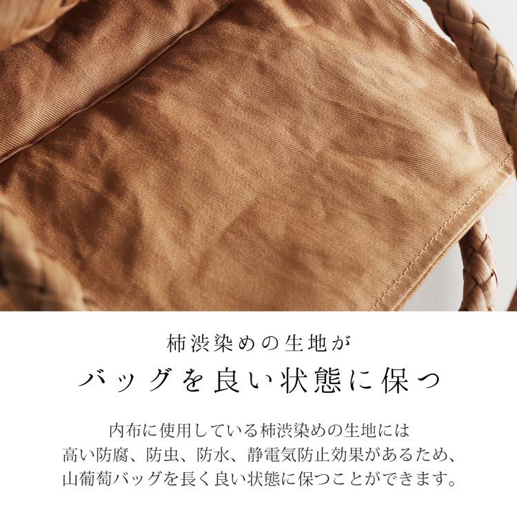 山葡萄 かごバッグ 網代編み カゴバッグ カゴ トートバッグ やま 山葡萄 かごバッグ 網代編み カゴバッグ カゴ トートバッグ やま