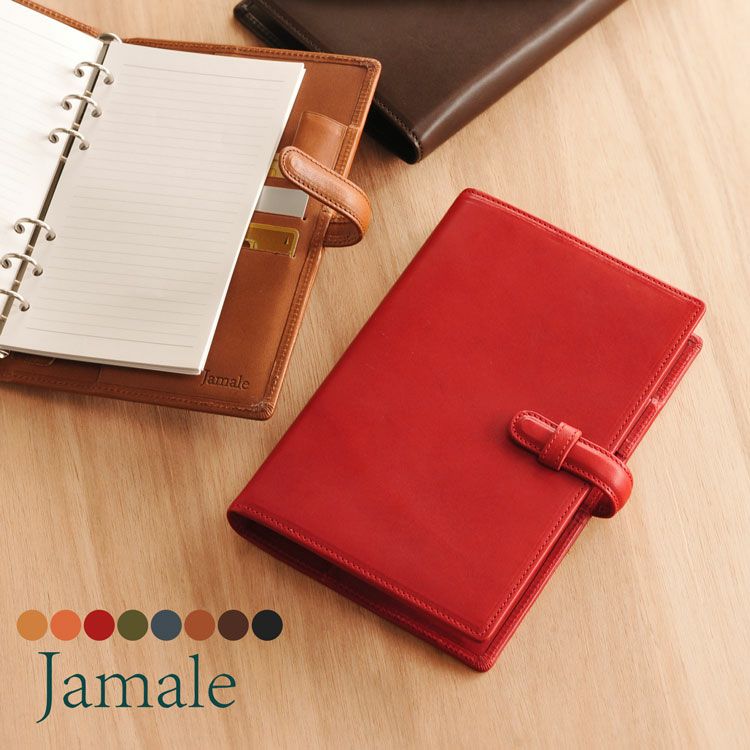 【名入れ 別途購入で可能】Jamale 栃木レザー バイブルサイズ 手帳カバー 4FA