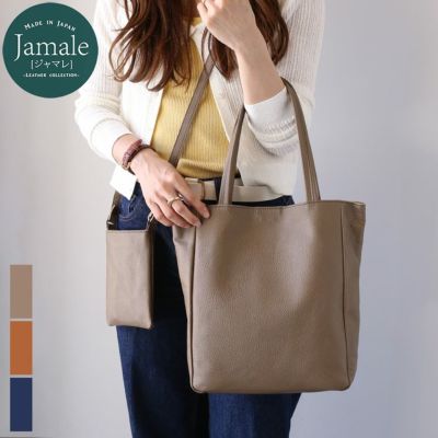 Jamale｜ジャマレの通販 公式ショップ