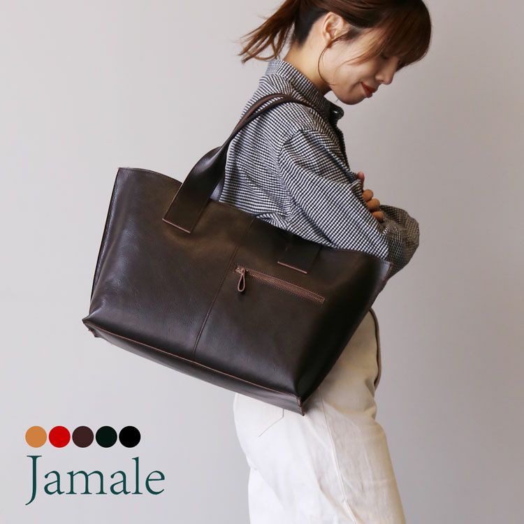 トートバッグ レディース 大きめ 大容量 A4 PC 旅行バッグ レザー 本革 トート jamale ギフト プレゼント (07000653r)