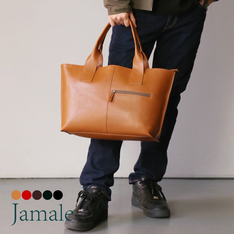 Jamale｜ジャマレの通販 公式ショップ